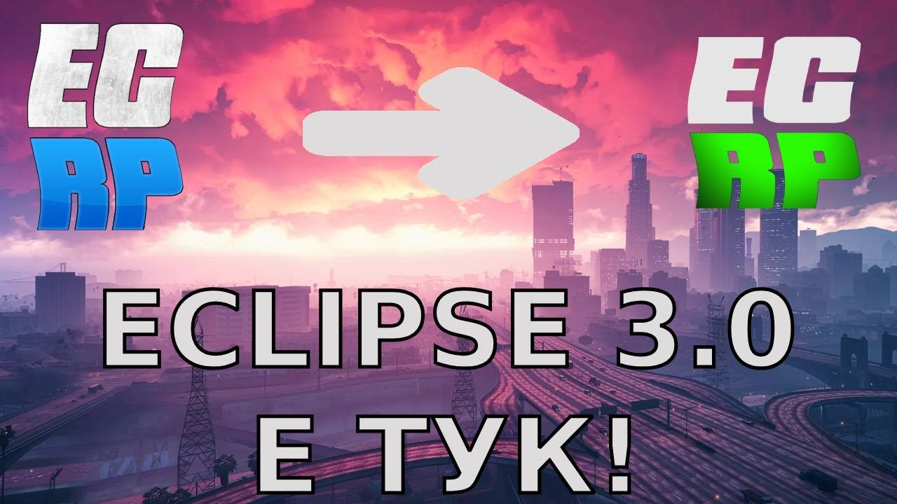 Eclipse RP 3.0 Official Teaser - YouTube