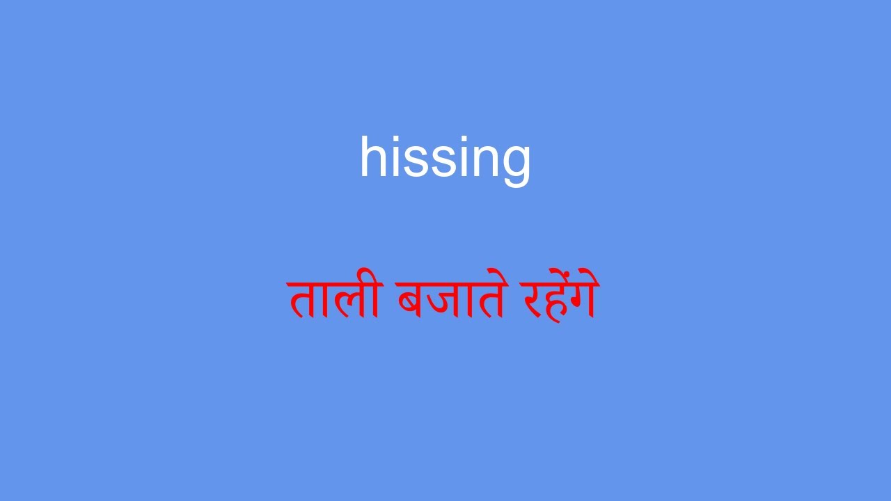 easy Hindi: Learn fast with this unique method - YouTube