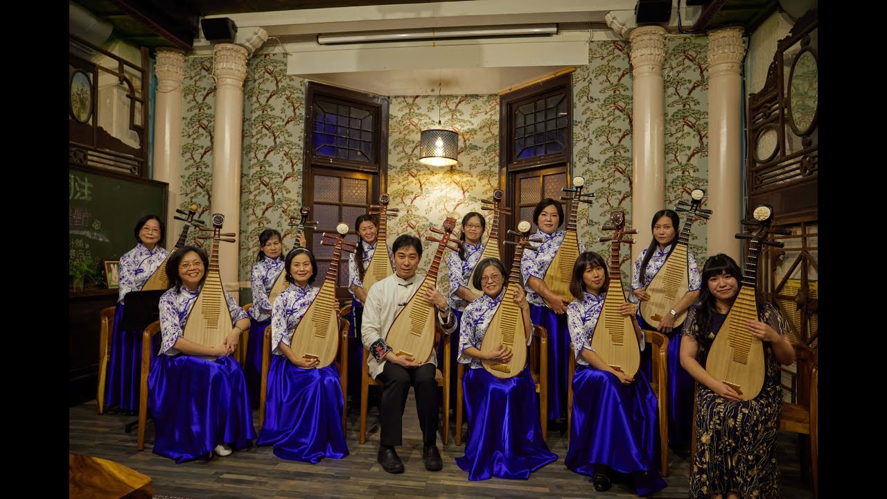 春光舞/菊花台琵琶演奏/Pipa Performance/Chinese instrument - YouTube
