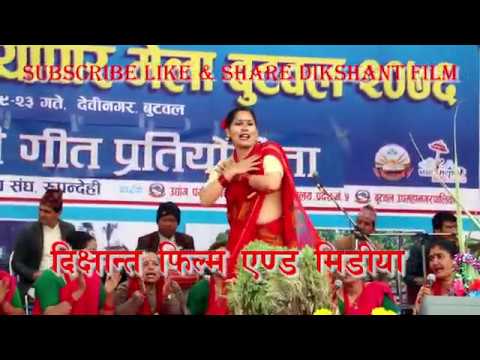 Butwal Mela 2076/2020 रत्यौली Part 7 - YouTube
