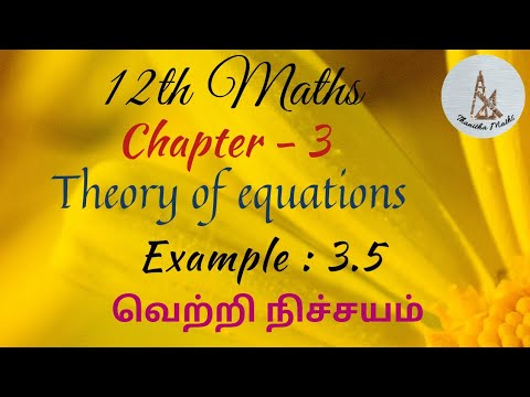 12th Maths, Example : 3.5 - YouTube