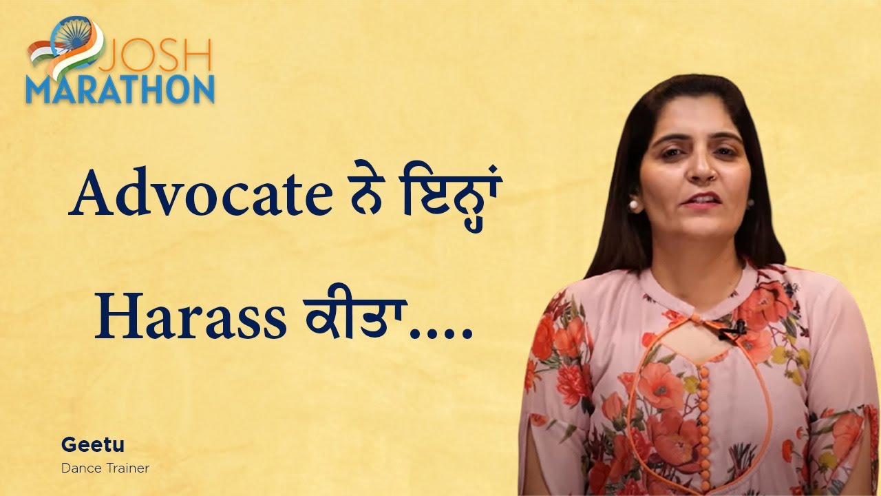 ਹਰ ਔਰਤ ਨੂੰ ਇਸ ਤਰਾਂ ਲੜਣਾ ਚਾਹੀਦਾ ਹਲਾਤਾਂ ਨਾਲ | Woman Motivation | Geetu ...