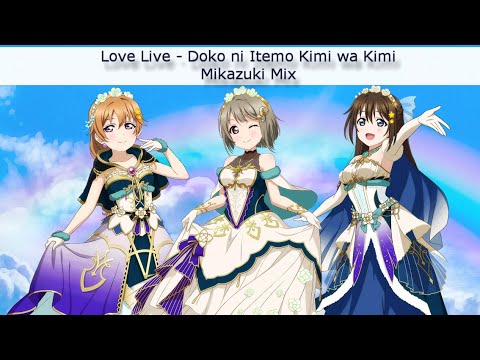 Doko ni Itemo Kimi wa Kimi (Mikazuki Mix) - Eng/Rom Color-Coded Lyrics ...