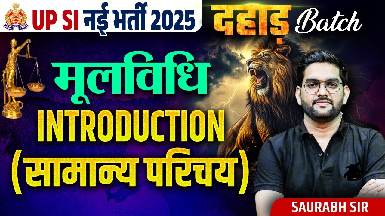 UP SI Moolvidhi Classes 2025 | INTRODUCTION | UP SI Moolvidhi Practice Set | Saurabh Sir - YouTube