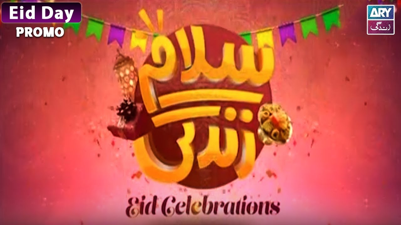 Salam Zindagi | Eid Special | Promo | ARY Zindagi - YouTube