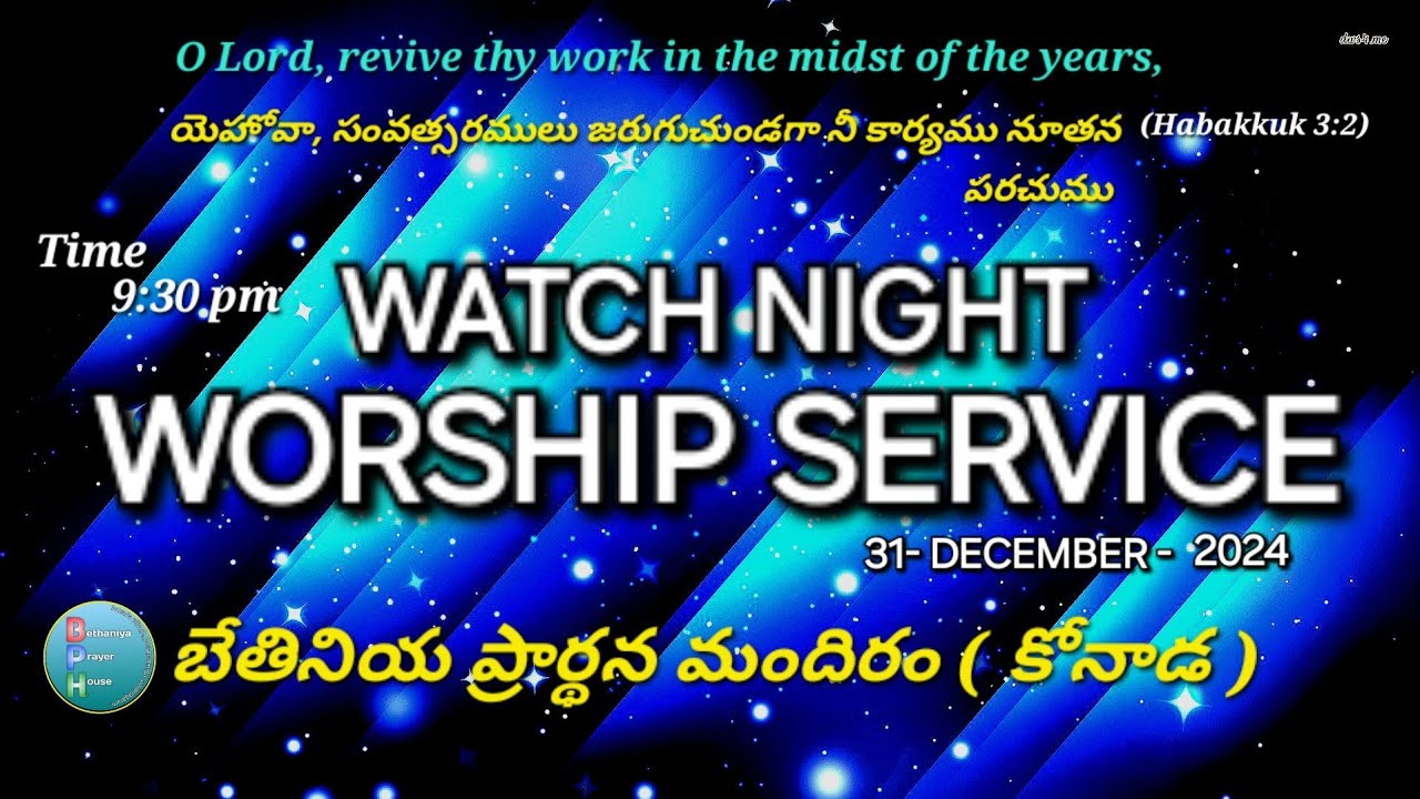 Watch Night Service 31St DEC 2024 - YouTube