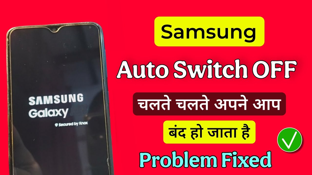 how to fix samsung mobile automatic switch off problem | samsung phone ...