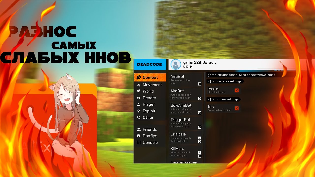 РАЗНОС NEXUSGRIEF DEADCODE 3.8 - YouTube