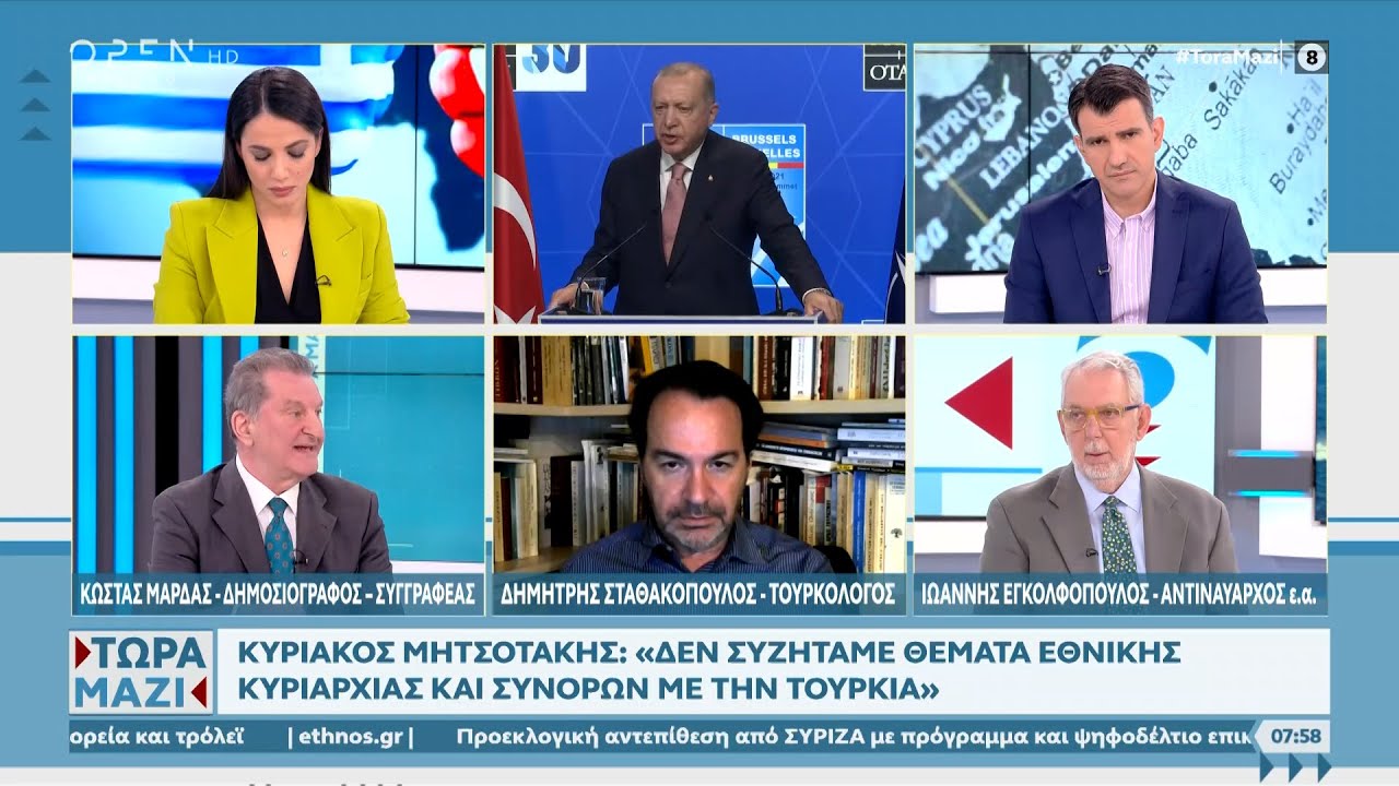 Εγκολφόπουλος και Σταθακόπουλος για τα ελληνοτουρκικά και την υγεία ...