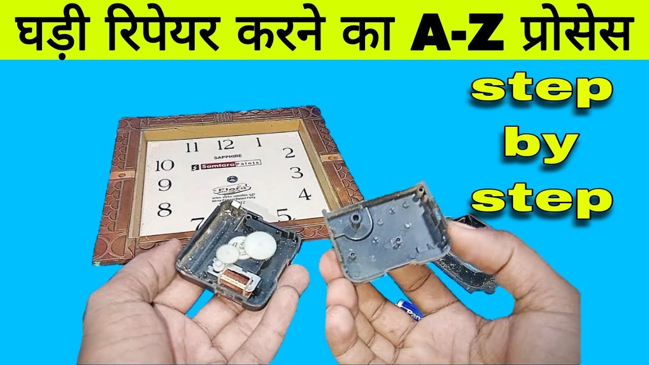Wall clock repair | diwar ghadi ko kaise thik kare | wall watch repair ...