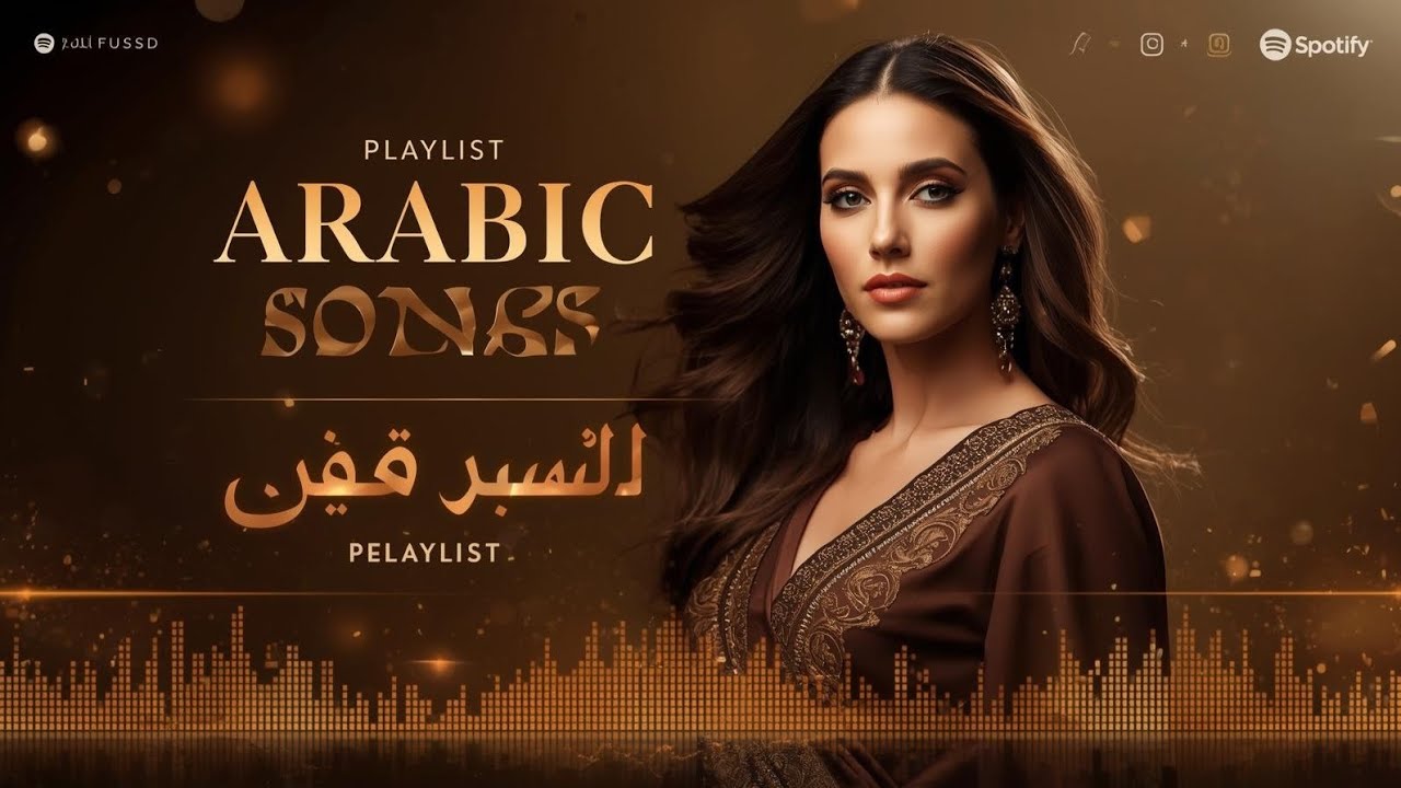 TOP ARABIC SONG 2026 | Arabic Music Mix موسيقى عربية الأكثر بحثًا ...