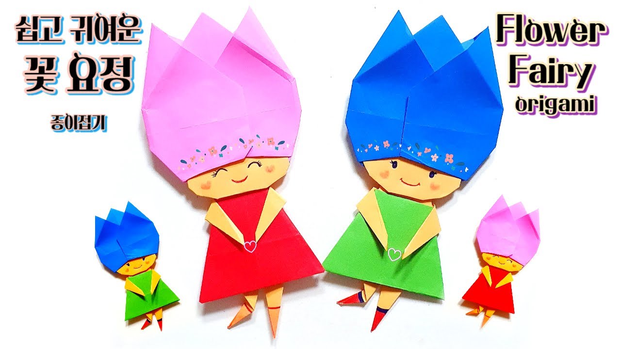 🧚Spring Flower Fairy Origami🧚‍♀️ - YouTube