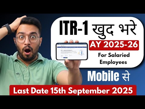 ITR Filing Online 2025-26 | Income Tax Return ( ITR 1) filing online 2024-25 (AY 2025-26) By ...