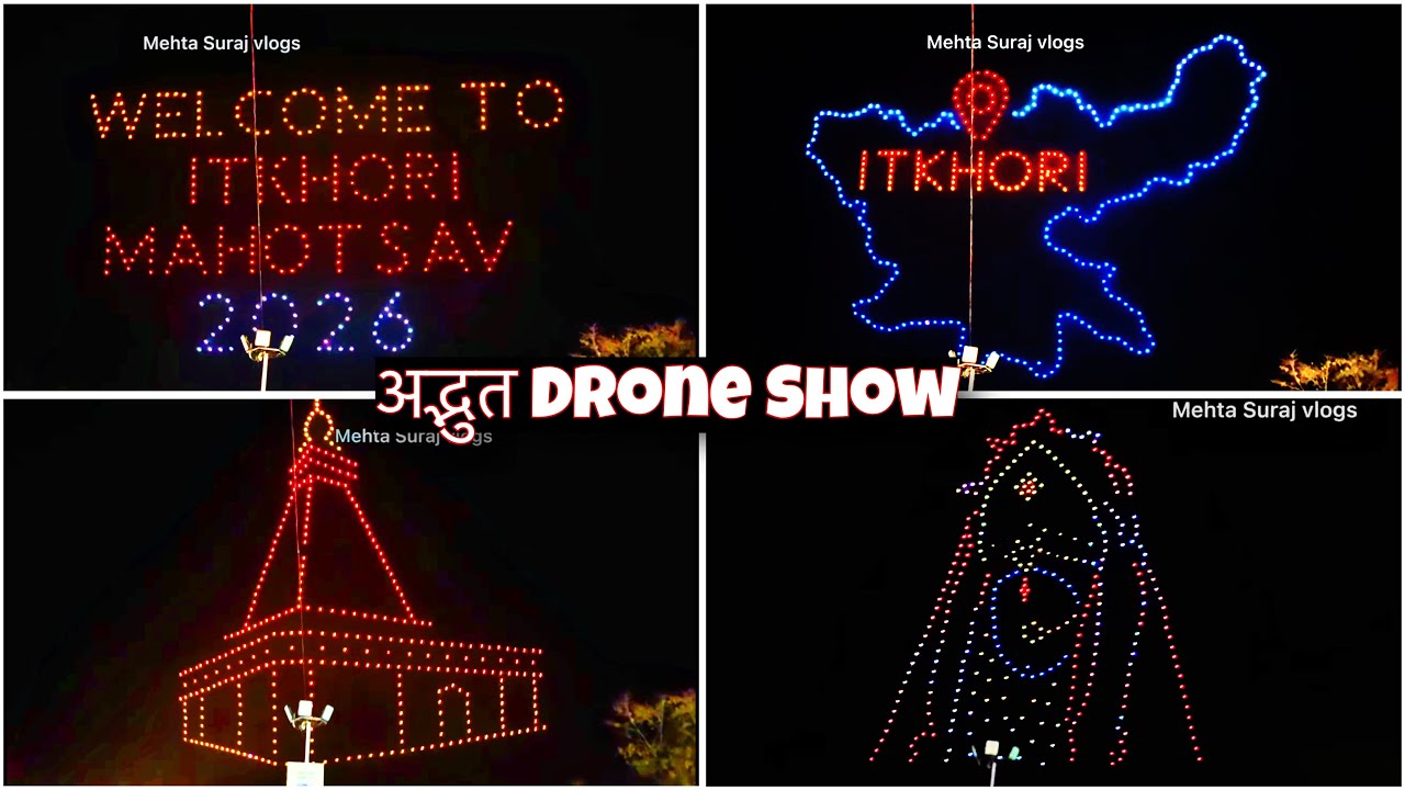 Itkhori Drone Show | Itkhori Mahotsav 2026 #itkhorimahotsav2026 - YouTube