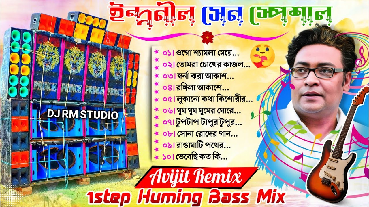 Indranil Sen Special Bengali Song Dj Avijit Remix Indranil Sen Bangla ...