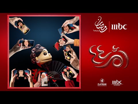 Abla Fahita - Um 44 | ابلة فاهيتا - ام ٤٤