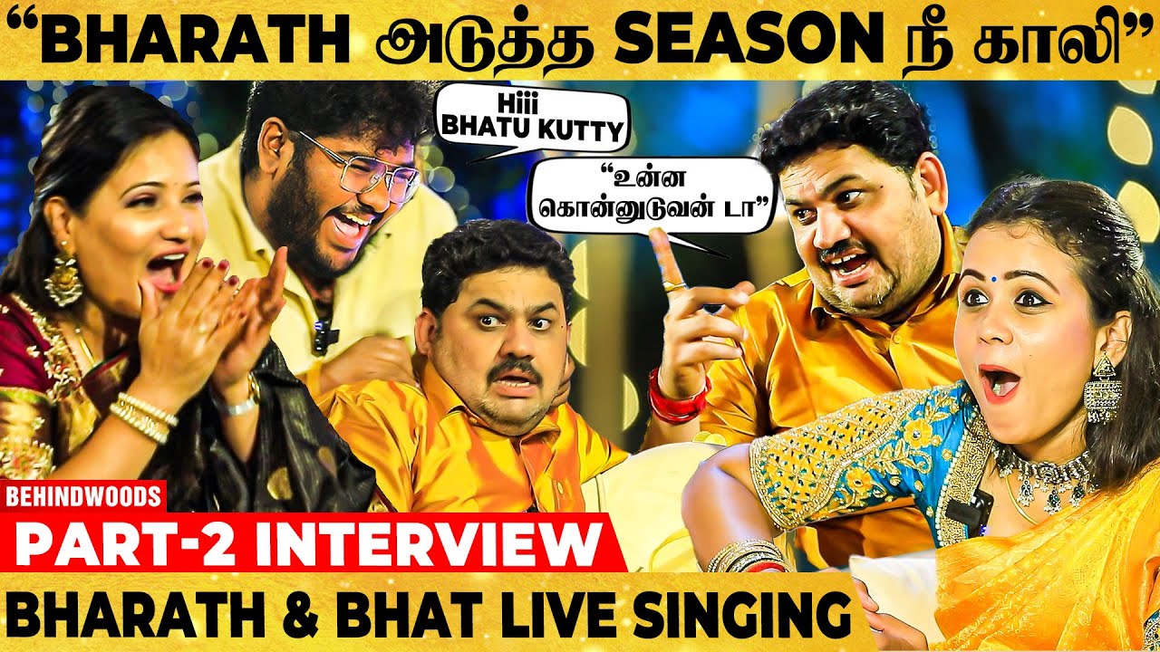 "என் Wife பண்ணாதத😲 Bharath பண்ணிட்டான்"😜 Venkatesh Bhat-கிட்ட செம்ம அடி ...