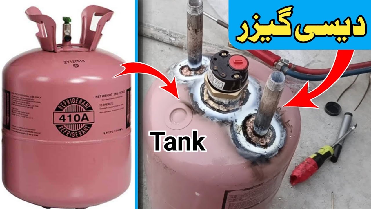 How To make Electric Geyser Of Gas Slander | Geyser jugaad | Home made ...
