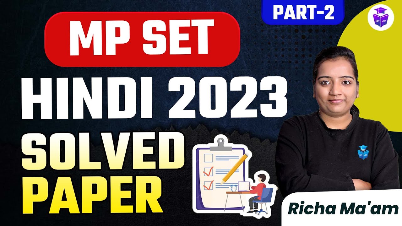 MP SET Exam 2024 Preparation | MP SET 2023 Hindi Paper 2 Question Paper ...