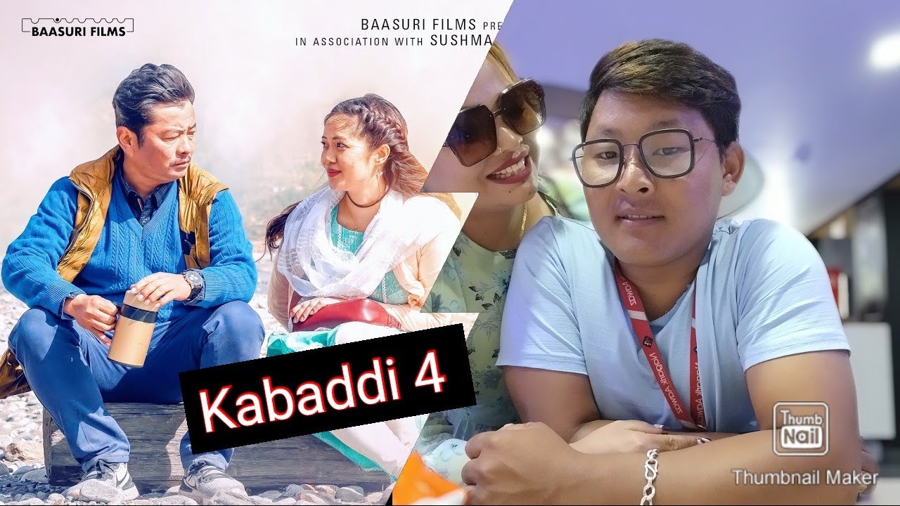 Kabaddi 4: The Final Match One Stop QFX Birtamod Jhapa Night Show With ...