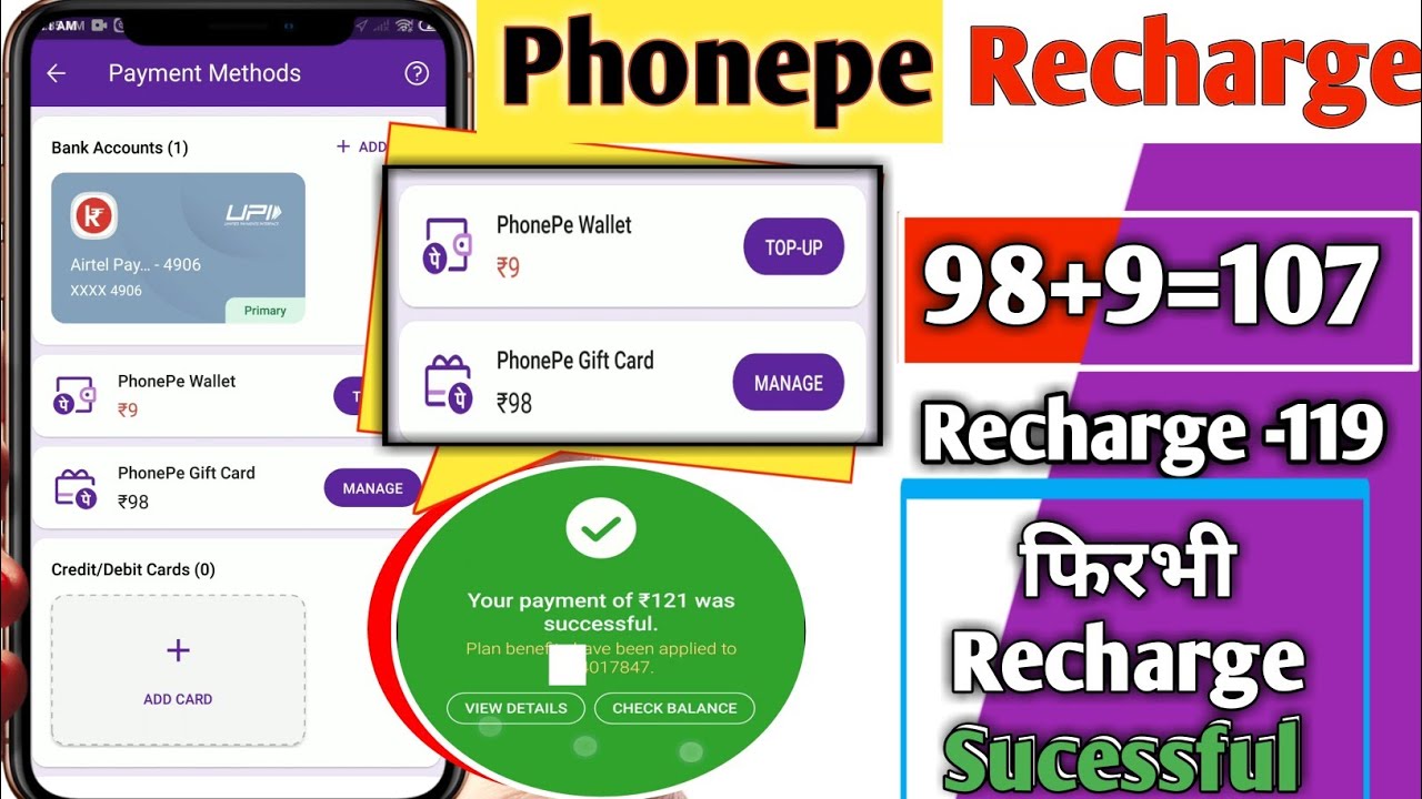 Phonepe से Recharge kaise kare | Phonepe Wallet se Recharge करे | फोनपे ...