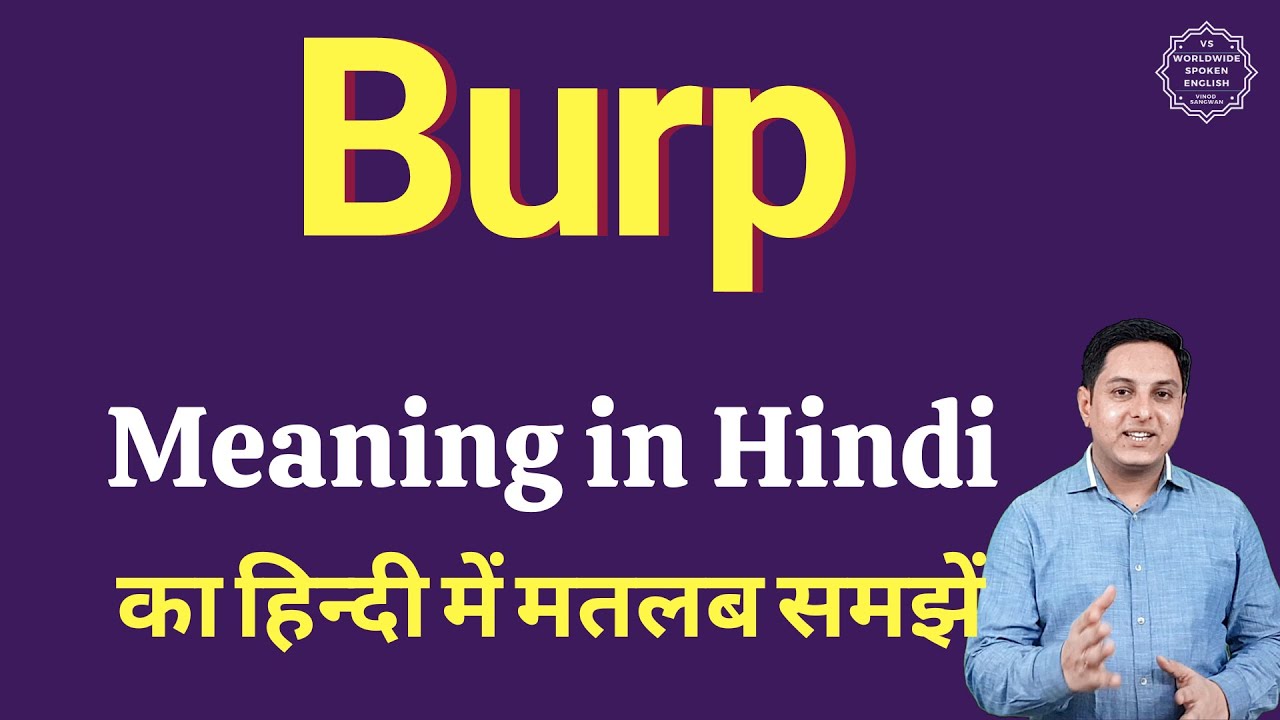 Burp Meaning In Hindi Burp Ka Kya Matlab Hota Hai Online English Burp Meaning In Hindi Burp Ka Kya Matlab Hota Hai Online English