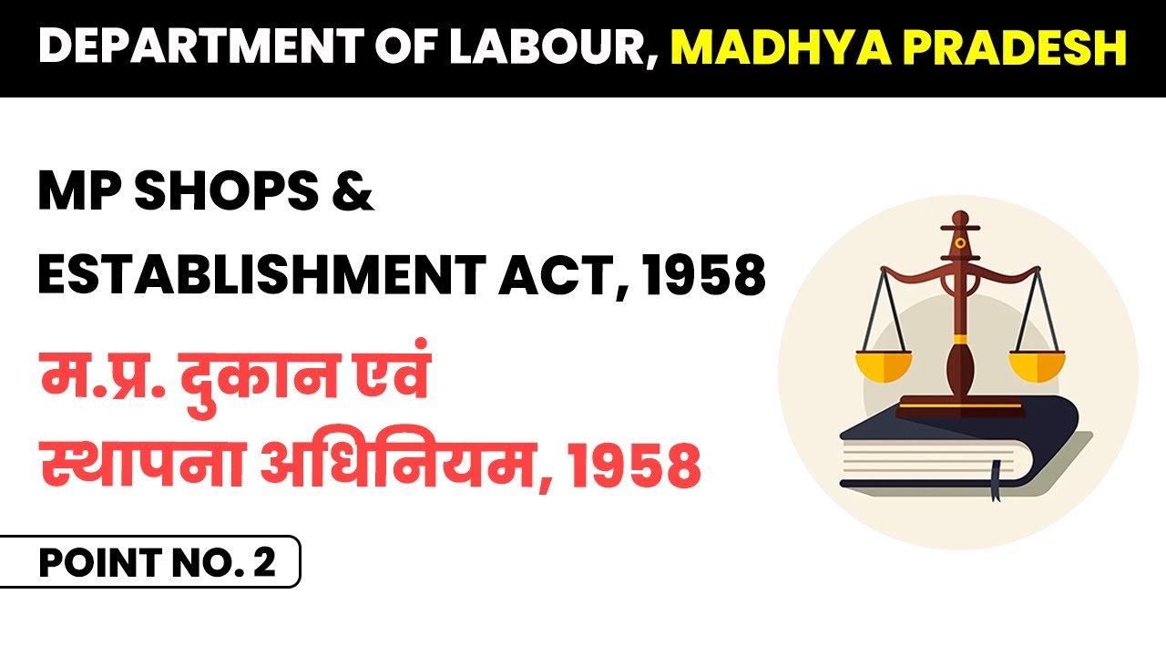 MP Shops & Establishment Act, 1958 - Point No. 2 | म. प्र. दुकान एवं ...