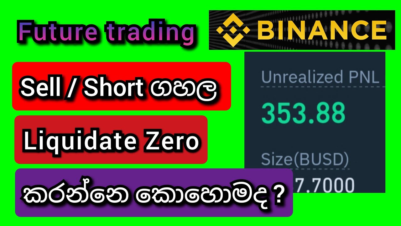 How to Create liquidation ZERO Sell / Short ? | Binance Future Trading ...