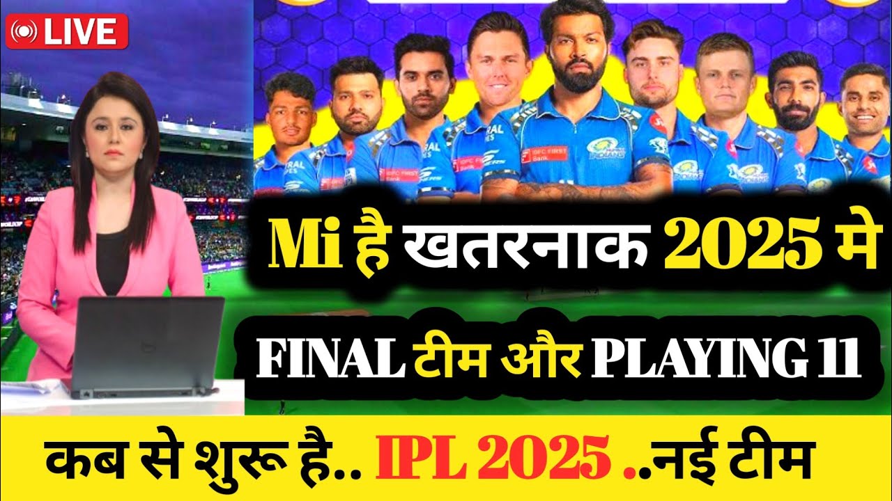 mumbai indens full squad IPL 2025 | Mi team playing 11 2025| IPL 2025 ...