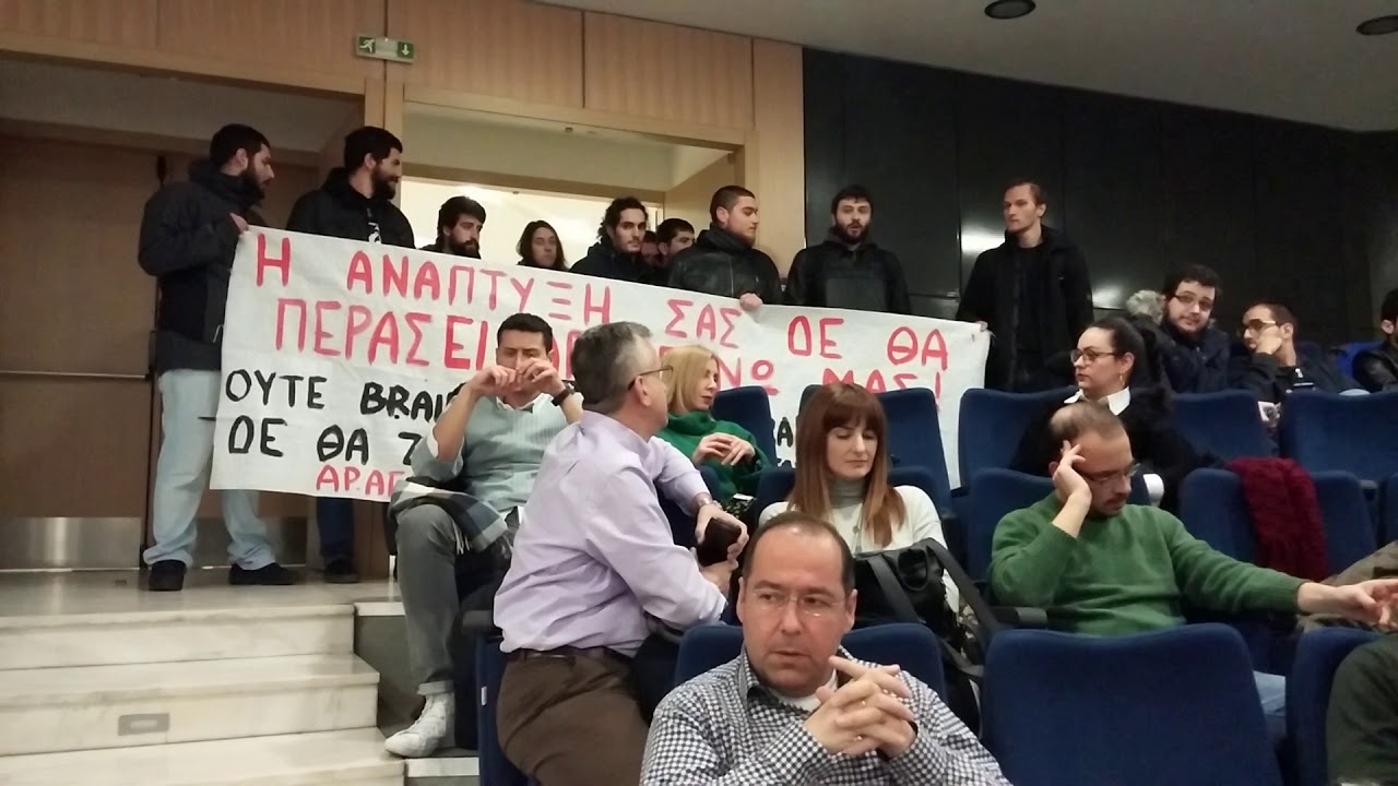 Παρεμβαση φοιτητων ΕΑΑΚ σε εκδηλωση του ΤΕΕ ΤΚΜ - YouTube