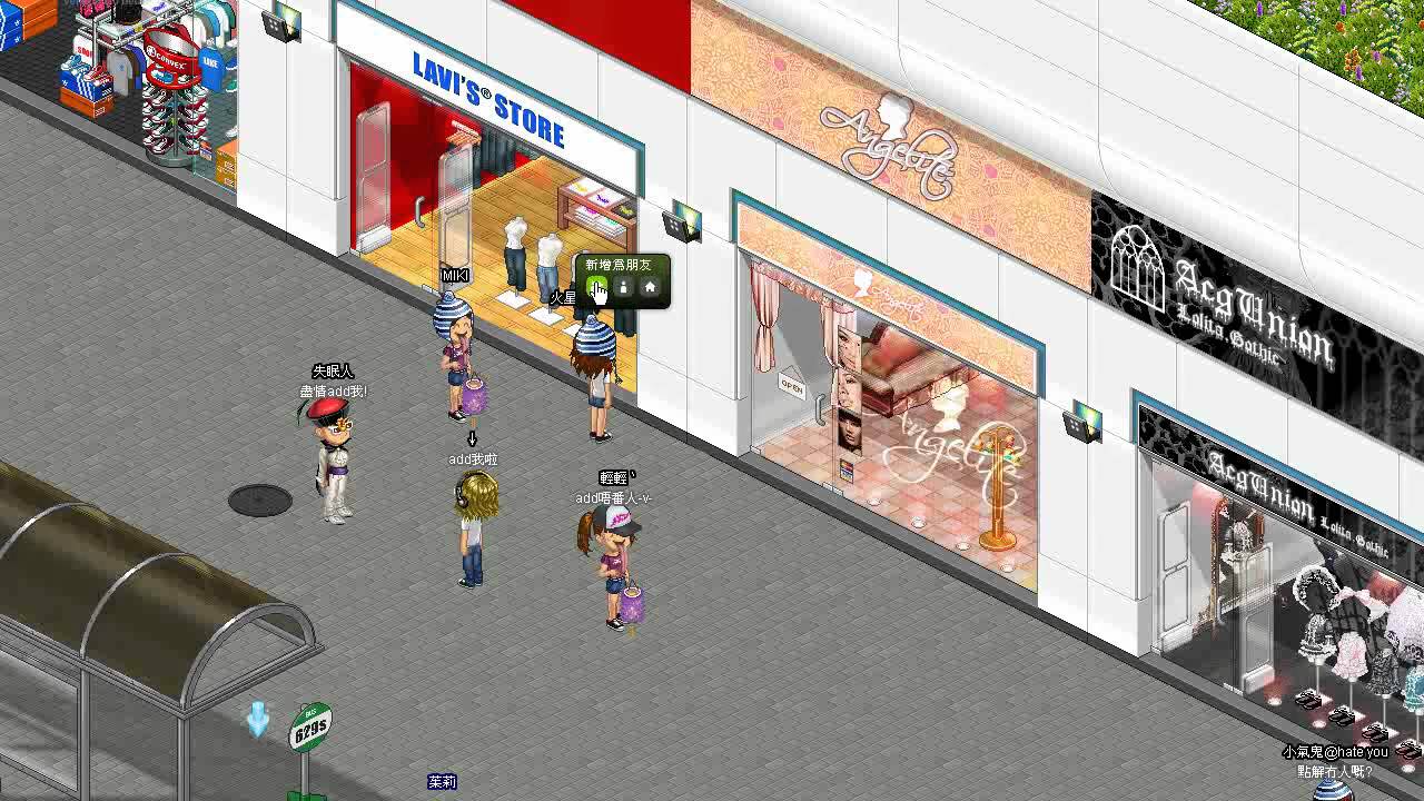 [HD]Sooff V5 教學: 朋友系列1---如何新增朋友 - YouTube