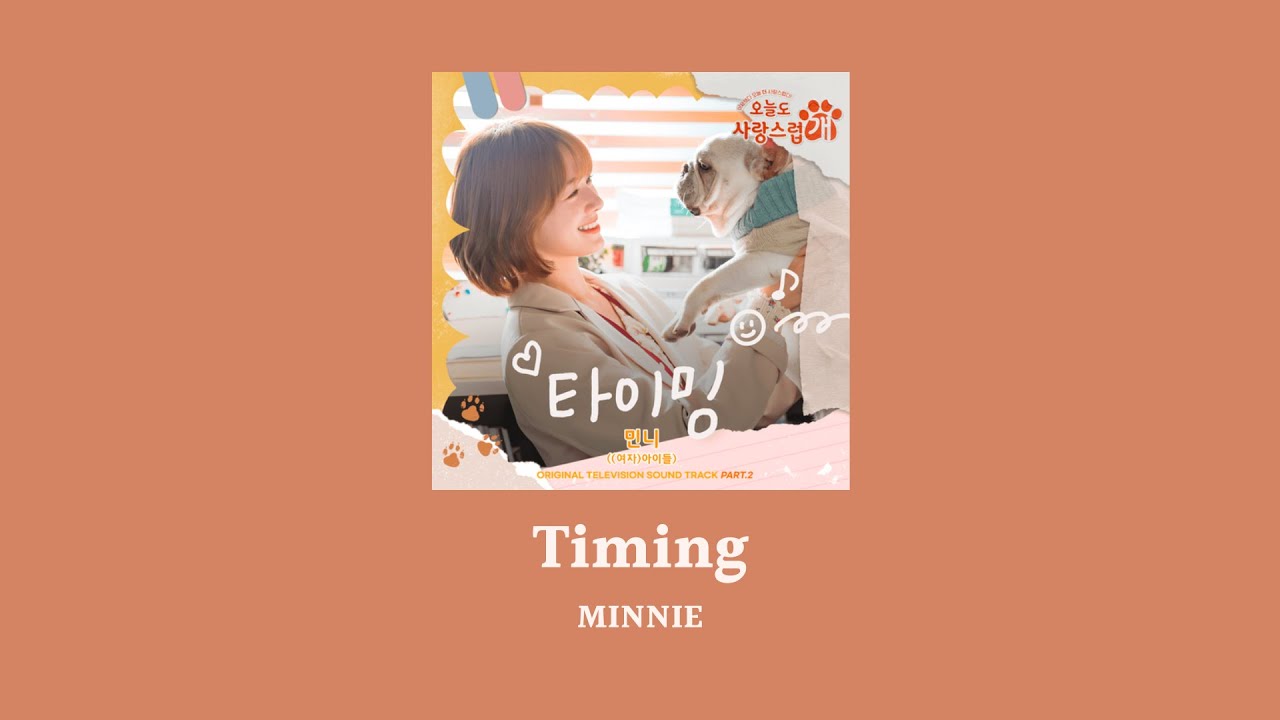 韓繁中字 MINNIE of (G)I-DLE(민니 of (여자)아이들) - Timing｜犬系戀人 오늘도 사랑스럽개 OST A ...