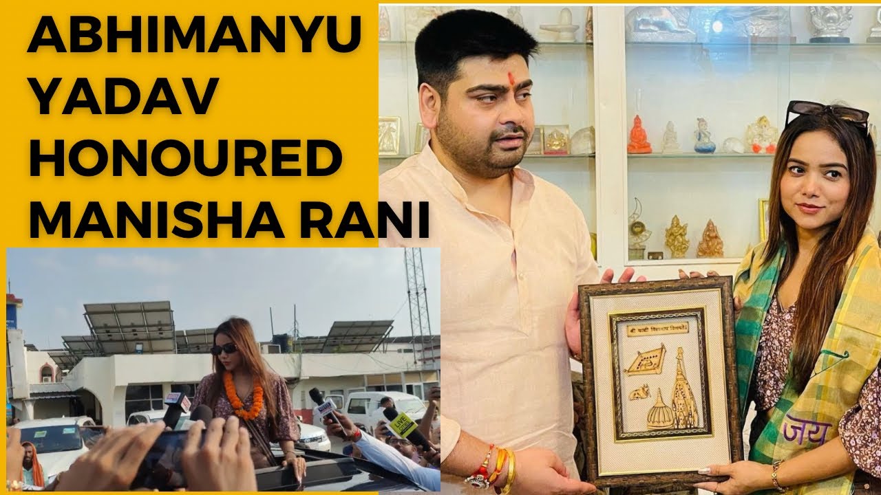 Manisha Rani ko bihar patna me mila Samman|Bihar ki Beti - YouTube