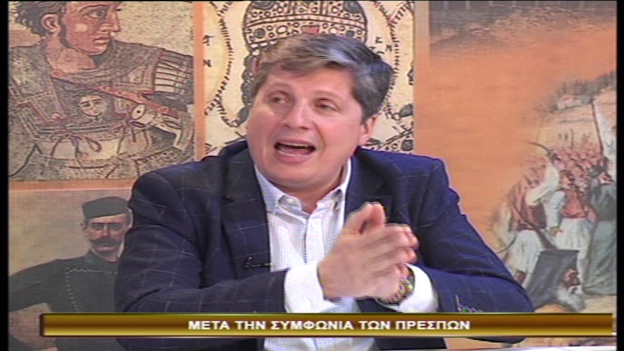 ΕΚΠΟΜΠΗ ΜΑΡΤΥΡΙΑ 12-4-2019-ΜΕΤΑ ΤΗΝ ΣΥΜΦΩΝΙΑ ΤΩΝ ΠΡΕΣΠΩΝ - YouTube