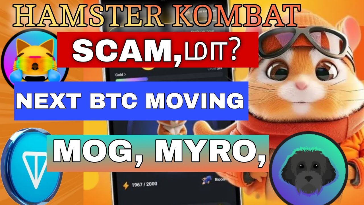 Hamster Kombat Coin 😔Truly SCAM? Tamil😭BTC ANALYSIS🎉 MOG PUMP SOON🚀MYRO ...