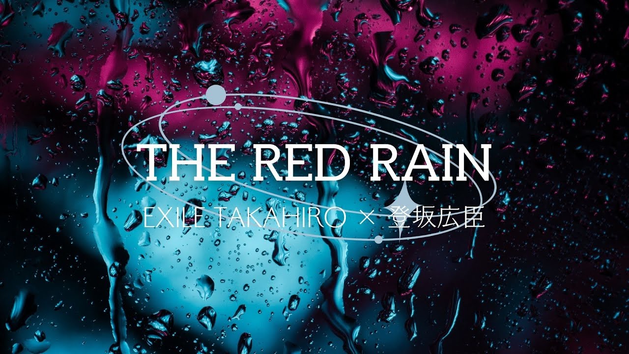 [เนื้อเพลง/คำแปล] The Red Rain - EXILE TAKAHIRO × Hiroomi Tosaka (ost ...