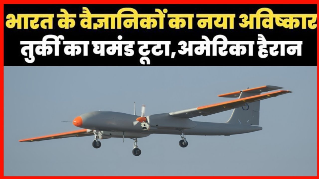 भारत के वैज्ञानिकों का नया अविष्कार/defence knowledge Show - YouTube