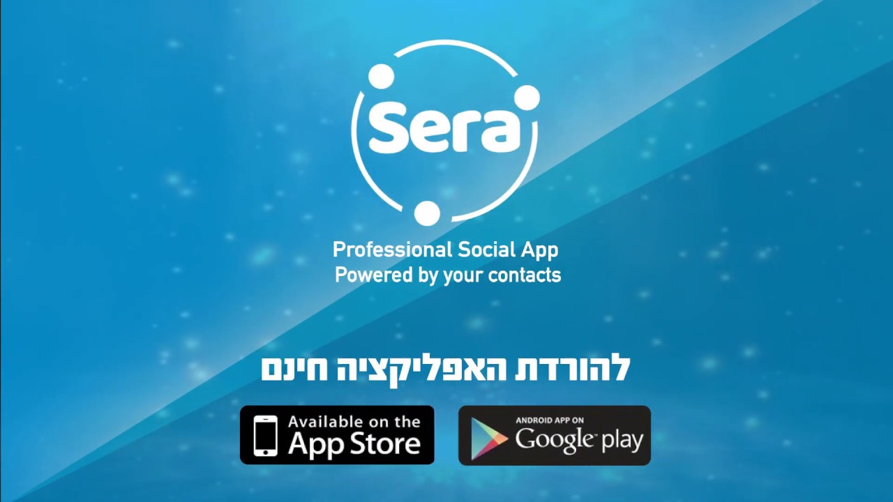 סרטון אנימציה לעסק | סרטוני תדמית | sera app אפליקצית לנותני שירותים ...
