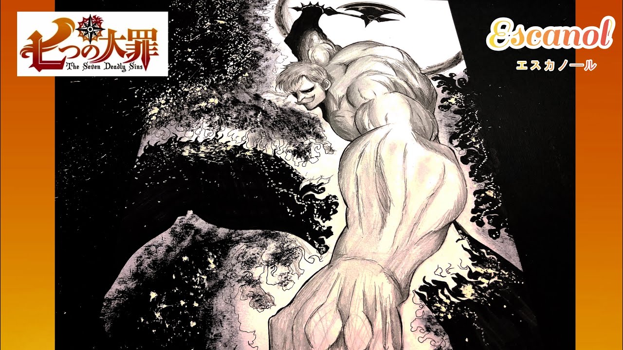 (七つの大罪)傲慢の罪エスカノール描いてみた♪drawing Escanol‼️ - YouTube