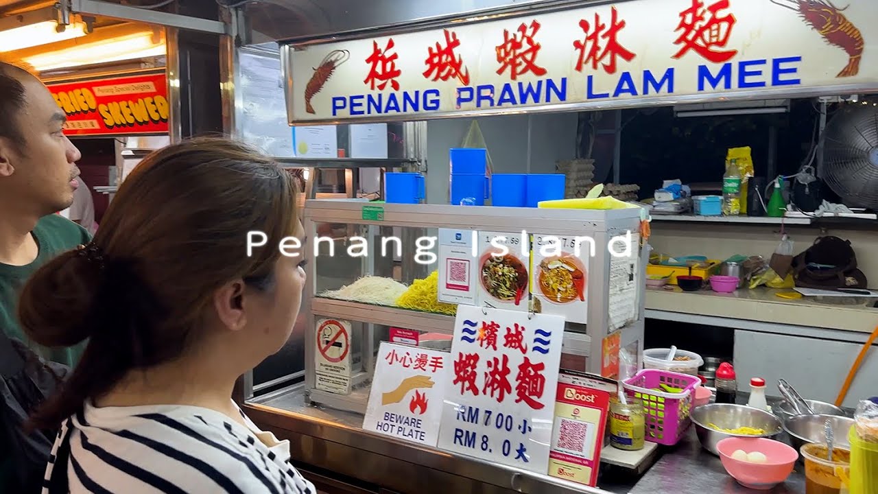 Penang Island, 🇲🇾Malaysia【Gurney Drive Hawker Center (Street Food Hub ...