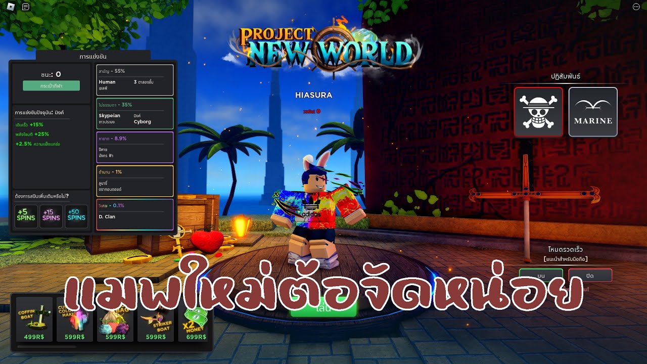 🔴LIVE⚫ | Roblox Project New World มาใหม่แบบนี้ต้องลองหน่อยแล้ว - YouTube