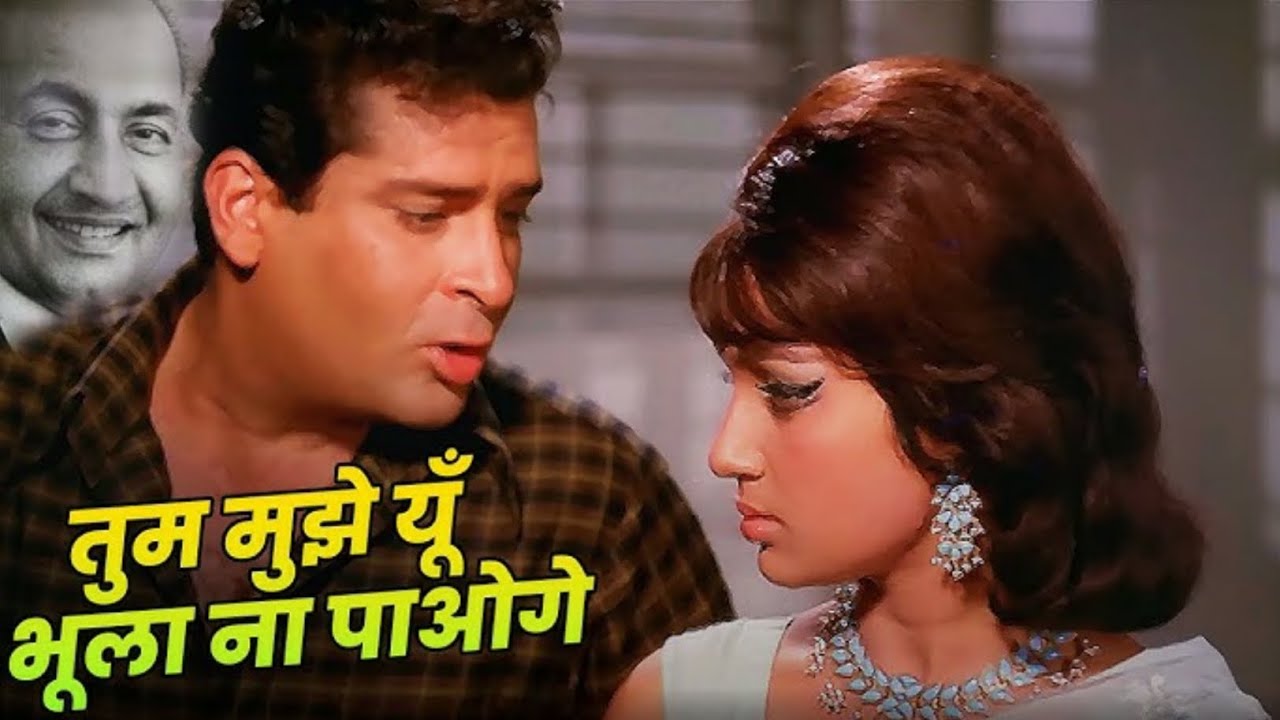 Tum Mujhe Yun Bhula Na Paoge, Shammi Kapoor, Asha Parekh, Pagla Kahin ...