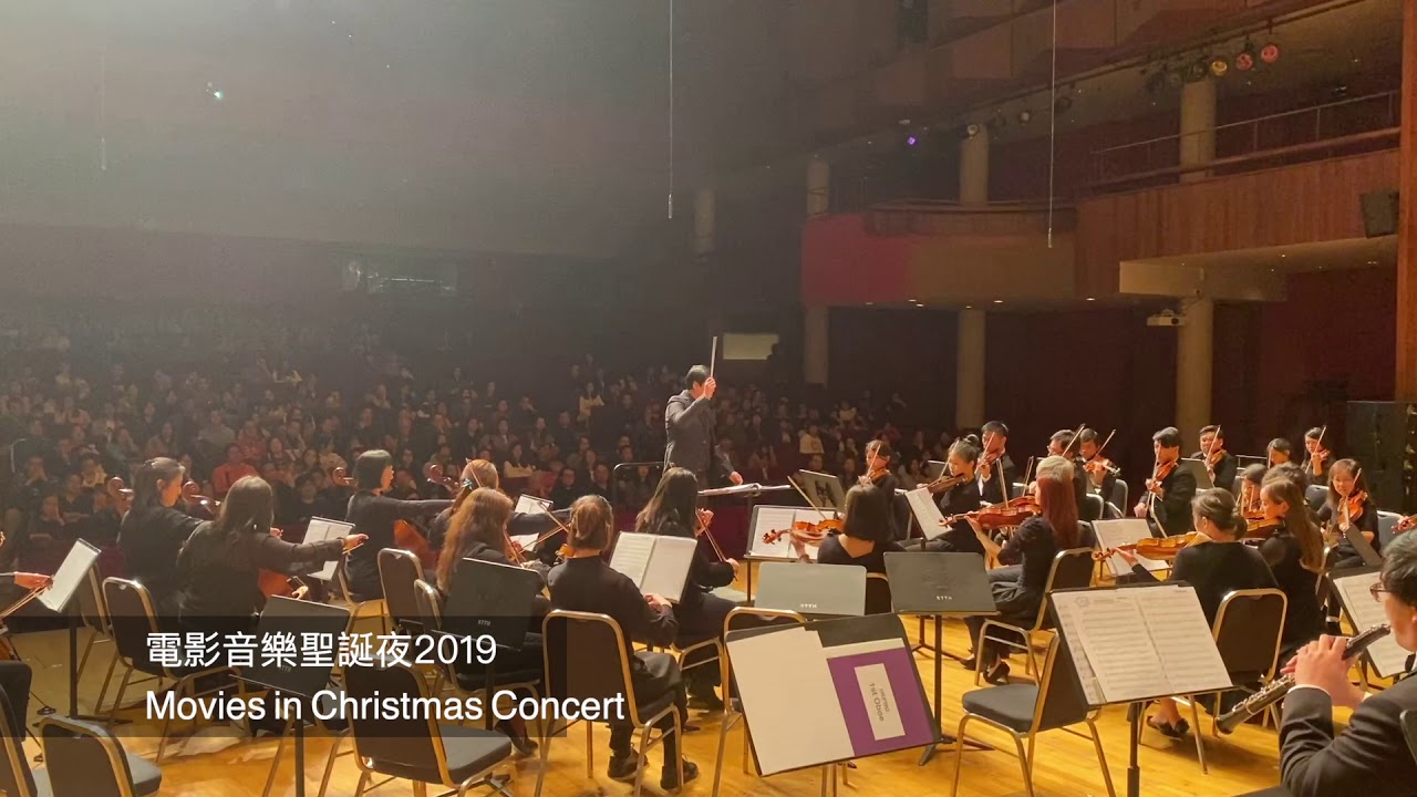 電影音樂聖誕夜2019 Movies in Christmas Concert - YouTube
