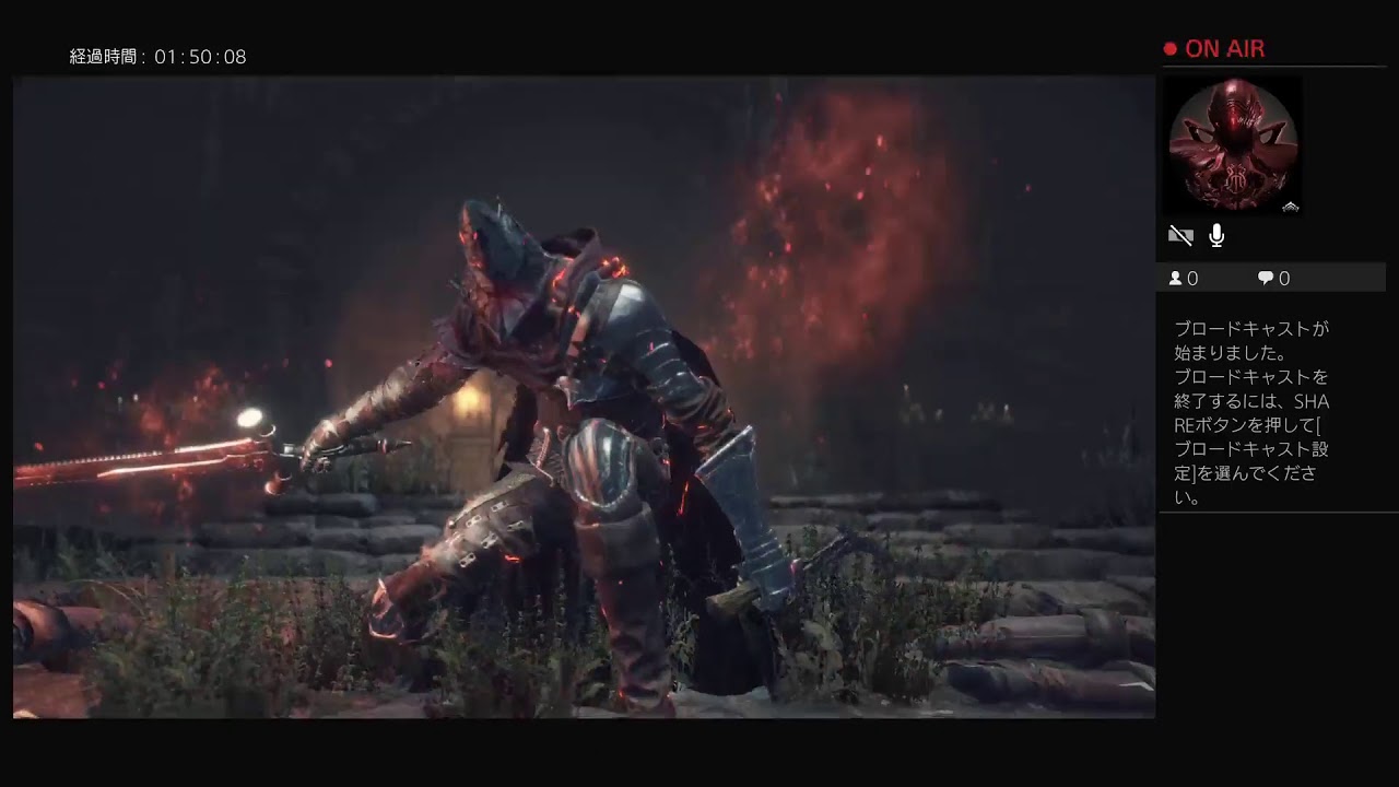 AROTAN_がPS4からブロードキャスト - YouTube