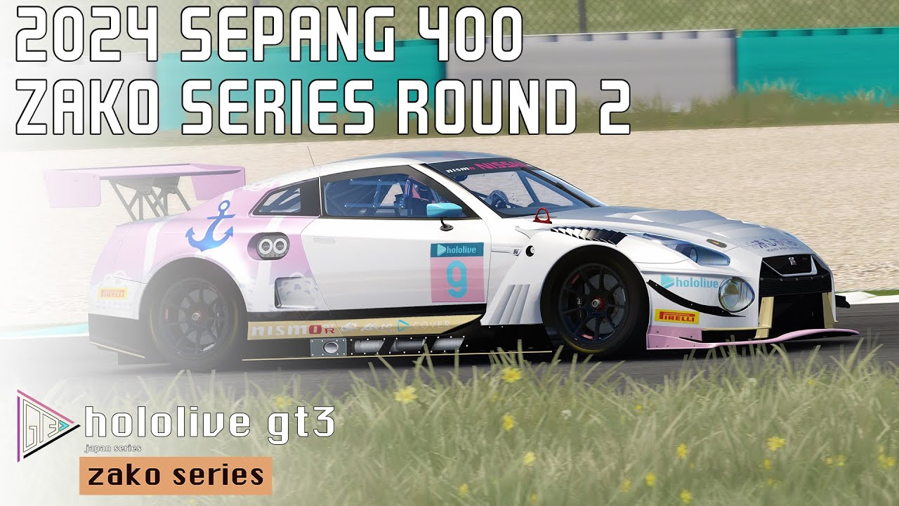 LIVE | Zako Round 2: Sepang 400 | 2024 Hololive GT3 Japan Series | Zako ...