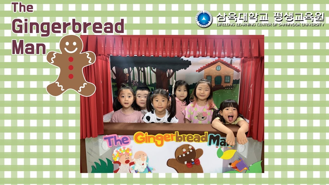 4시 Class "The Gingerbread Man" Role Play 연극수업 - YouTube
