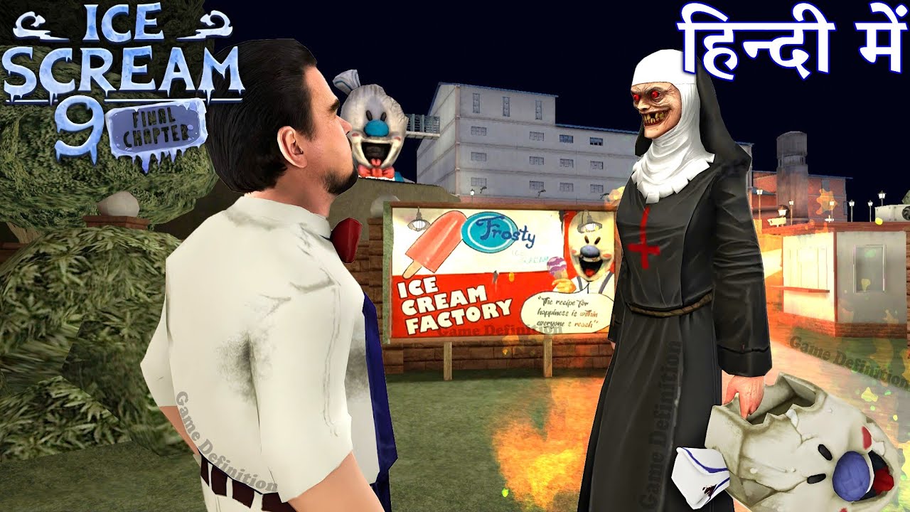 Ice Scream 9 New Update Release Date | Game Definition in Hindi Ice ...