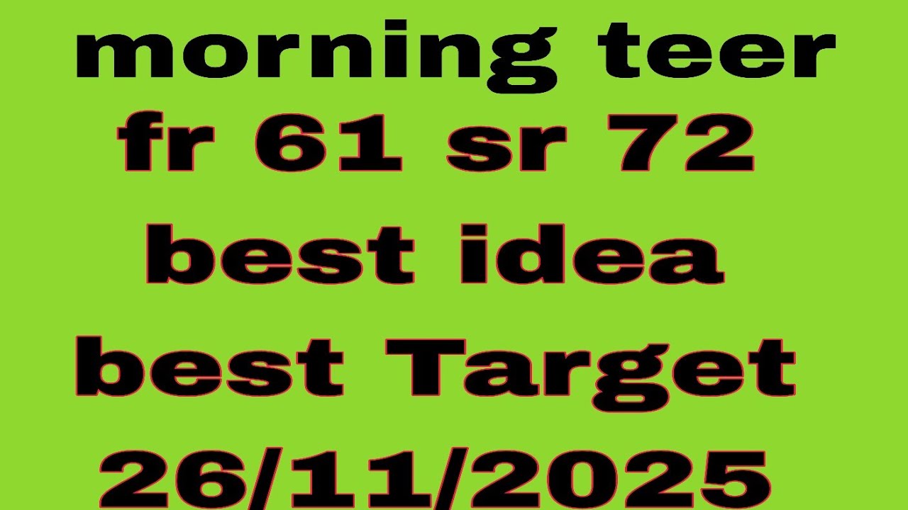 Morning teer target @gadak211 26/11/2025 - YouTube