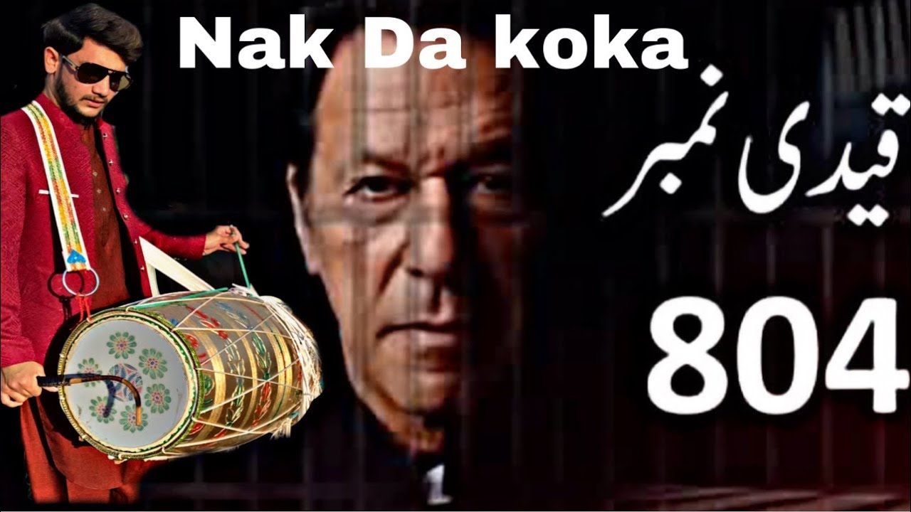 Qaidi Number 804 || Naka Da Koka New Song Ahsan Dhol Master 2024 - YouTube