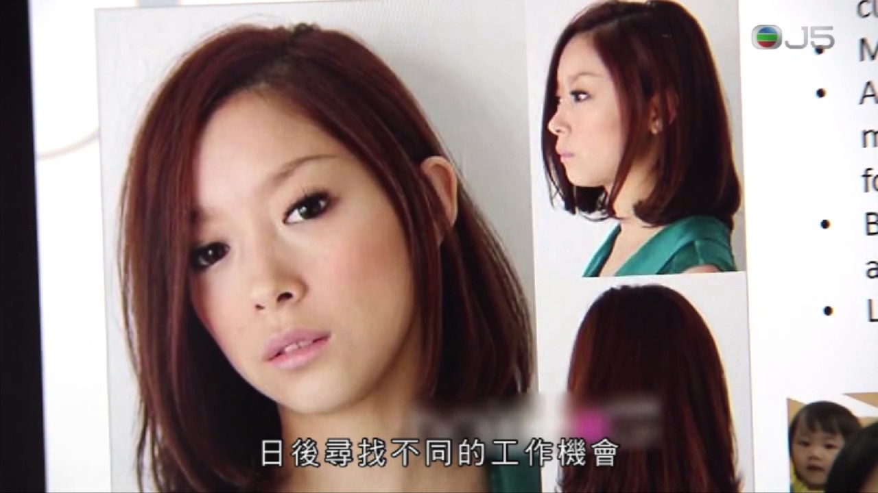 形象顧問訪問 May Chan - TVB 財金導航 2016 12 21 - YouTube